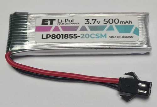 Аккумулятор ET LP801855-20CSM