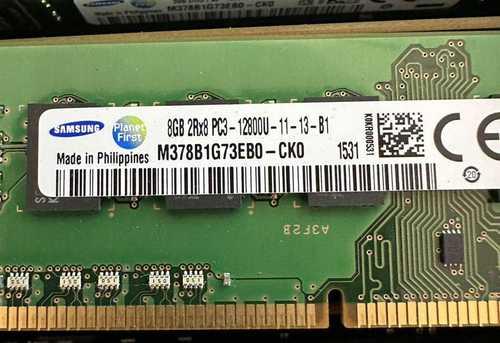 8gb DDR3 1600Mhz Samsung Оригинал 21шт