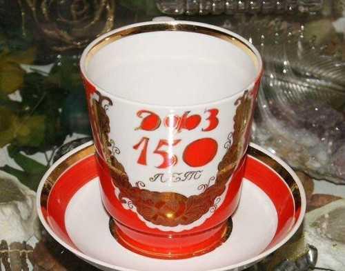 Чайная пара дулево юбилейная 150 лет дфз