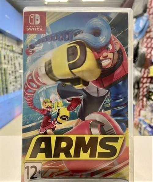 Arms Nintendo Switch Б/У