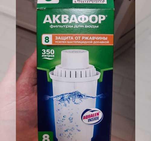 Фильтр для воды аквафор