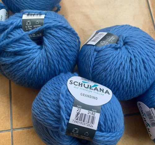 Пряжа шерсть schulana grandino 600 грамм