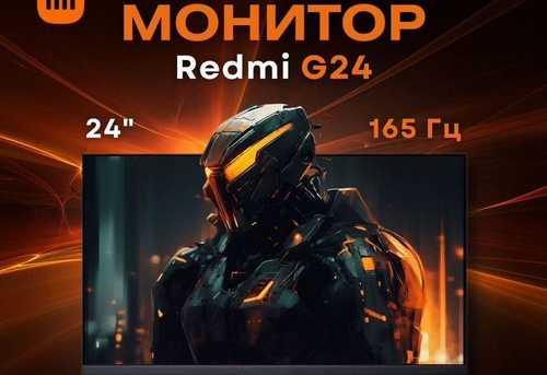 Игровой монитор xiaomi redmi g24 165hz