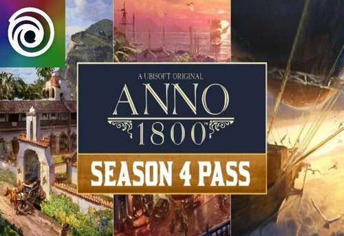 Anno 1800 Season 4 Pass (Ubisoft Connect)