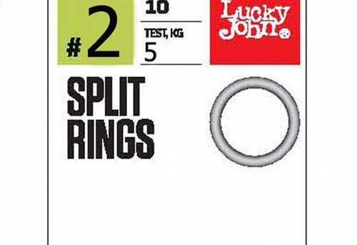 Кольца заводные 5.6мм/5кг 10шт. split rings "Lucky