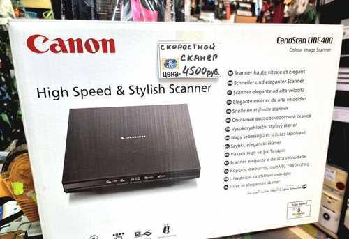 Новый быстрый сканер Canon lide 400