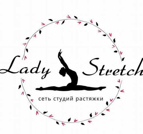 Абонемент в сеть растяжки Lady stretch