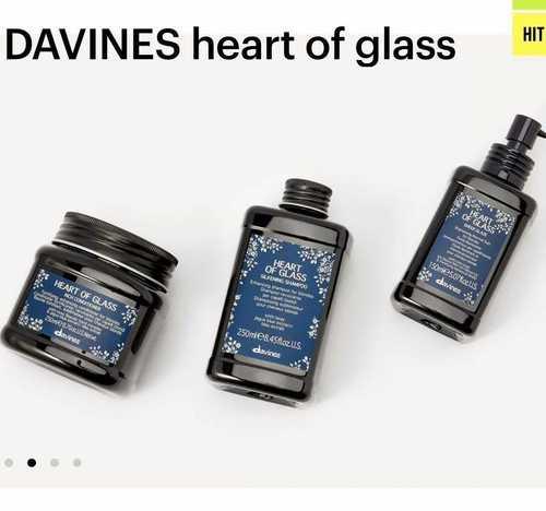 Набор Davines heart of glass