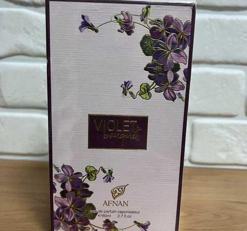 Парфюм духи afnan violet bouquet женские 80 мл