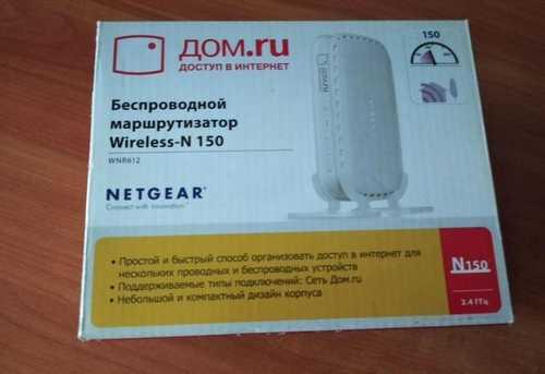 Беспроводной маршрутизатор Wireless-N 150