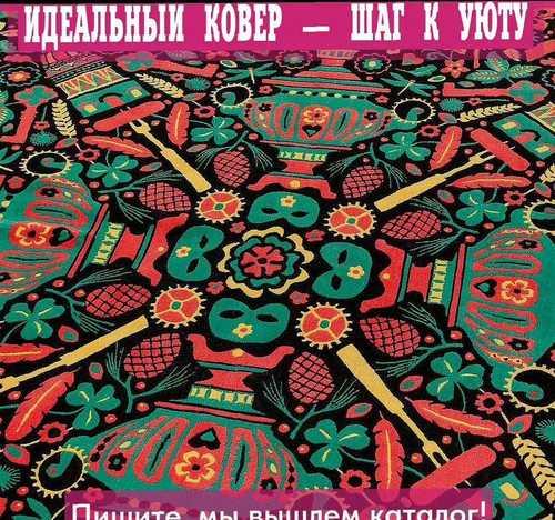 Красивый ковер в детскую: уют и радость
