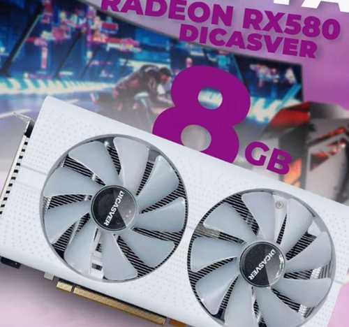 Видеокарта AMD Radeon RX 580 8 гб белая (новая)