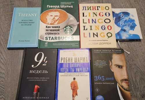 Книги
