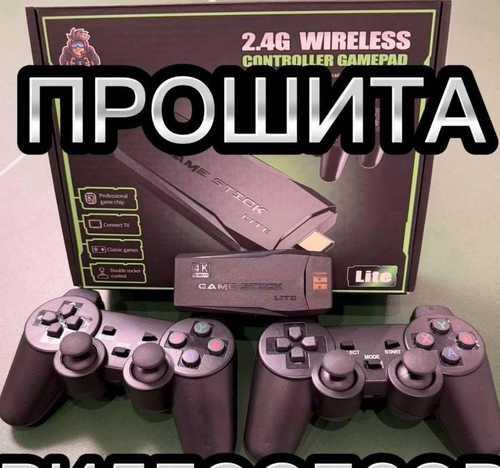 Game stick прошитый open world