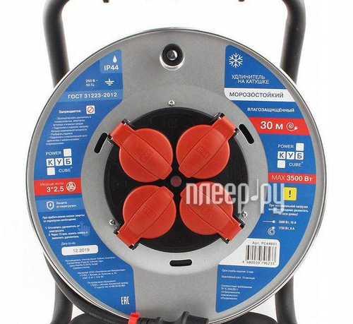 Удлинитель Power Cube 4 Sockets 30m PC44801