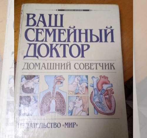 Книги продам