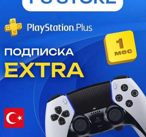 Подписка PS Plus Extra на любой срок — Турция PS5