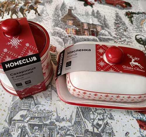 Масленка и сахарница Home club новые