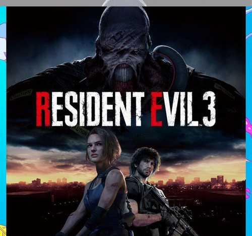 Resident evil 3 PS5 и PS4