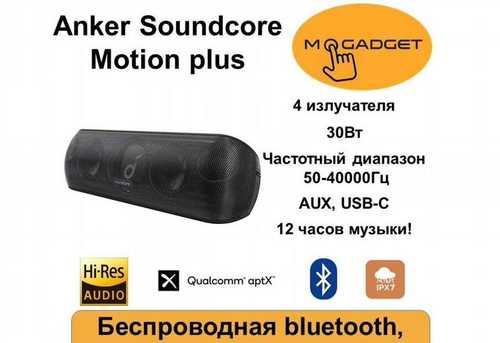 Anker Soundcore motion plus
