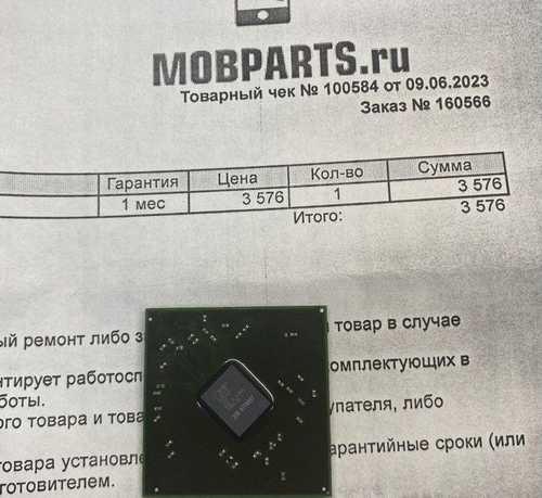 Видеочип ati 216-0774007 новый