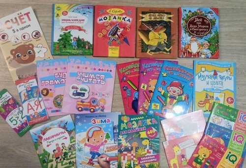 Книги, раскраски, развивашки для детей пакетом