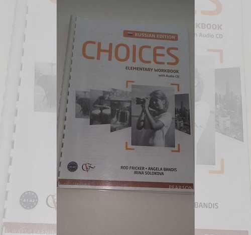 Choices workbook английский