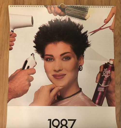 Календарь настенный Wella Девушки 1987