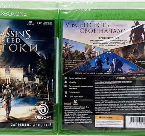 Assasin's Creed "Истоки" Xbox One