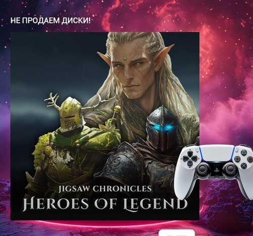 Jigsaw chronicles: Heroes of Legend PS5