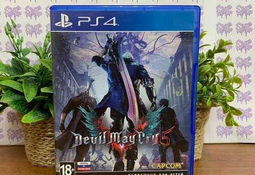 Devil May Cry 5 PS4