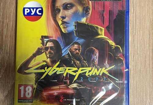 Игра для ps5 Cyberpunk 2077 ultimate edition