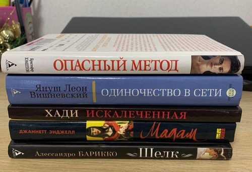 Зарубежный роман