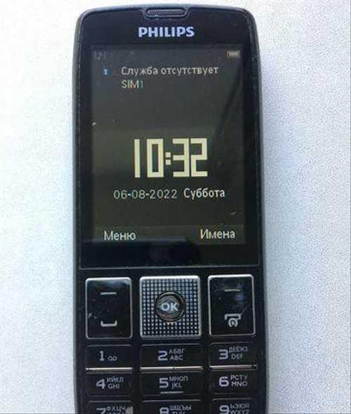 Телефон Philips Xenium X5500