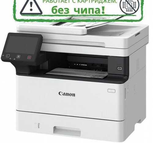 Мфу Canon I-sensys MF461DW 5951C020