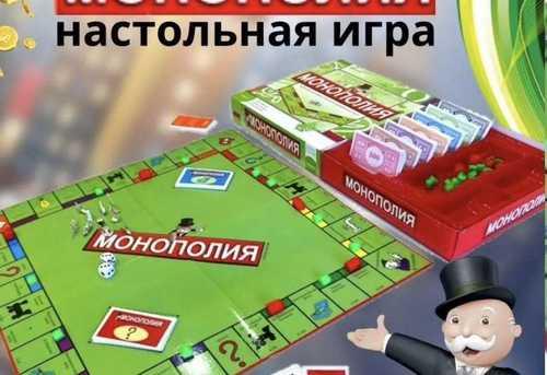 Игра монополия