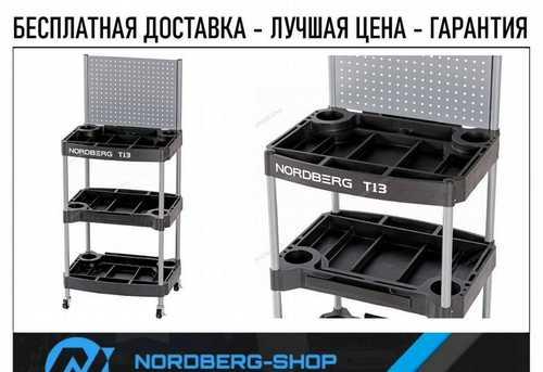 Тележка инструментальная с полками перфорацией T13