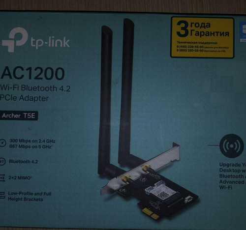 Wi-Fi адаптер   Bluetooth TP-link Archer T5E