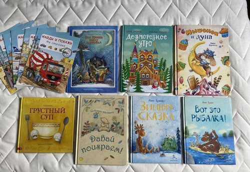 Книги для детей 2-5 лет