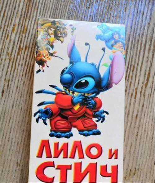 Кассеты мультфильмы. Лило и Стич