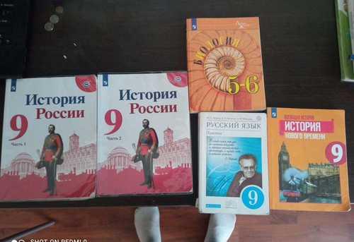 Учбеники