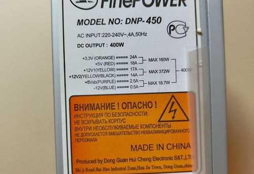 Блок питания 400W FinePower DNP-450