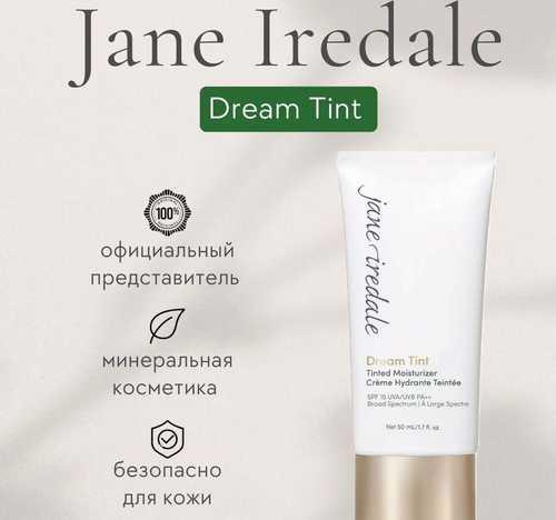 Dream Tint Jane Iredale