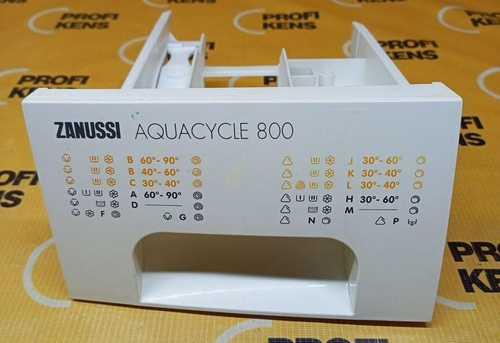 Кювета(дозатор)стир маш Zanussi Aqua cycle 800об