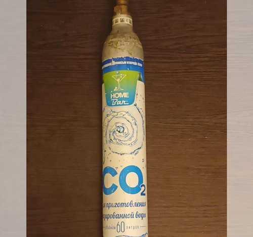 Баллон co2 для сифонов sodastream, home bar