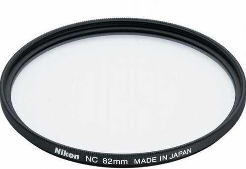 Светофильтр Nikon 82mm NC (нейтральный, цветной)
