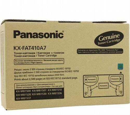 Картриджи Panasonic (оригинал) под заказ