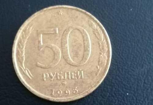 Монета 1993 года ммд(добротная)