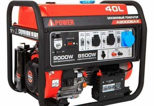 Бензиновый генератор A-iPower A9000EAX 8.5 кВт