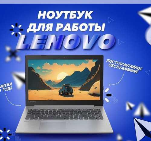 Ноутбук для работы Lenovo Ideapad / Intel UHD / i3